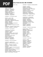 Batangas Dictionary | PDF