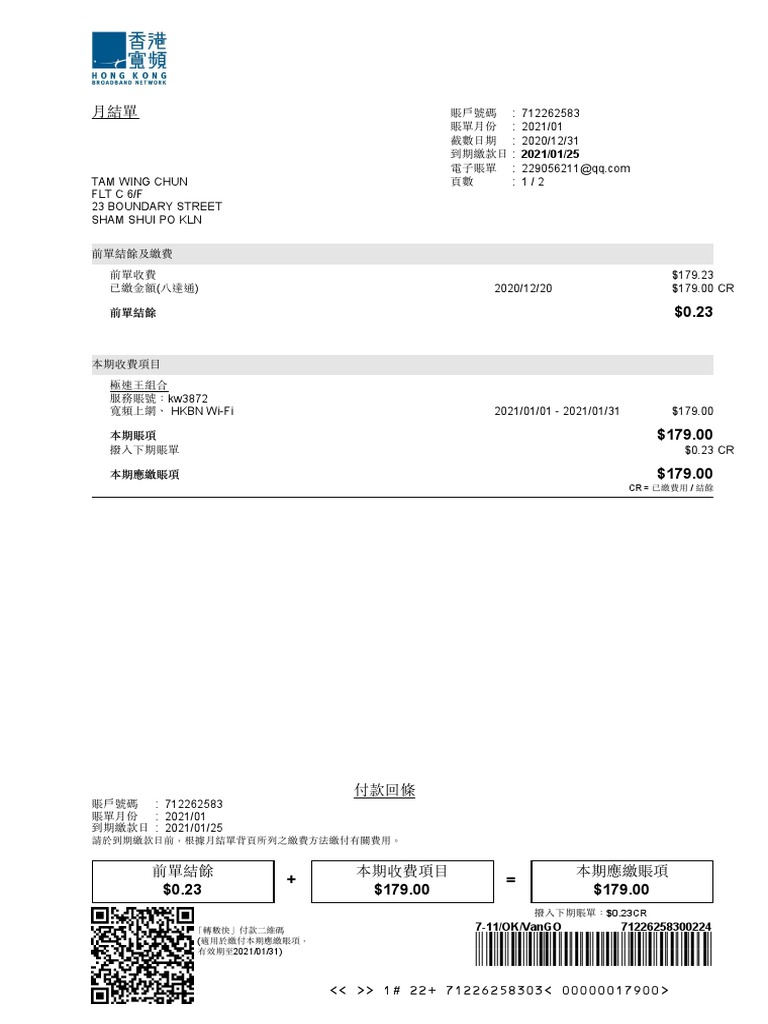 Statement 2021015179 | PDF