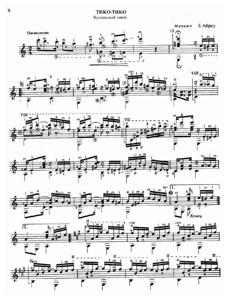 Tico Tico No Fuba Duo Guitarras Pdf