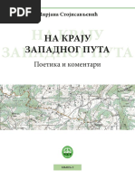 Autobiografija (Branislav Nušić) | PDF