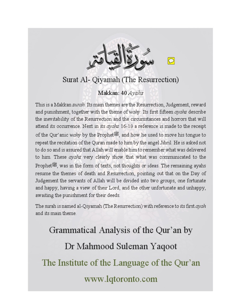 Surah Al Qiyamah | PDF | Religion & Spirituality