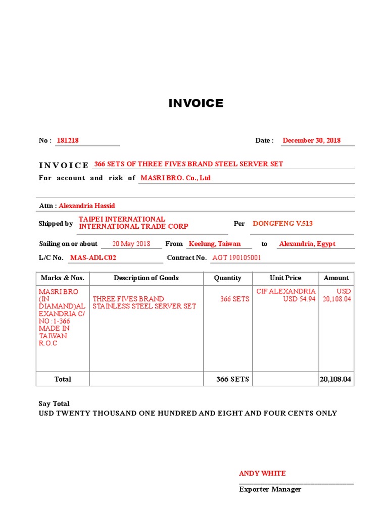 國貿 INVOICE | PDF