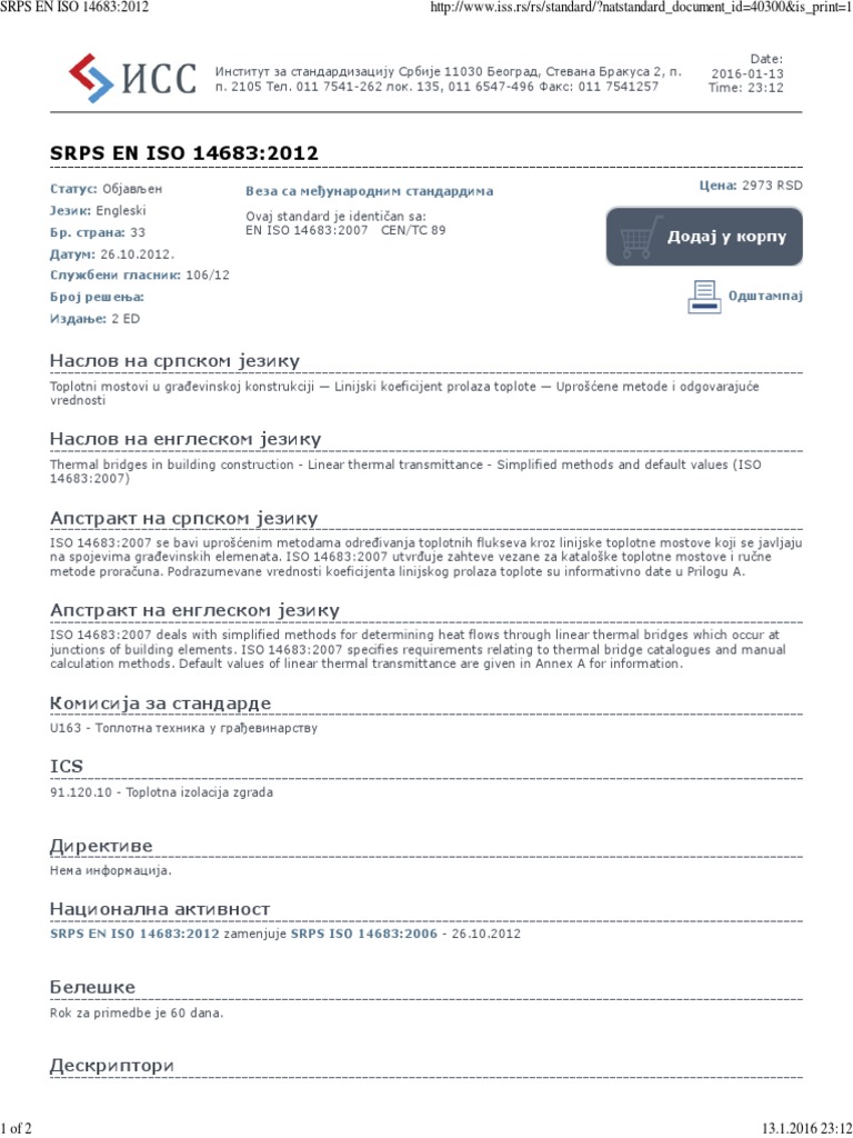 SRPS en Iso 14683 - 2012 | PDF