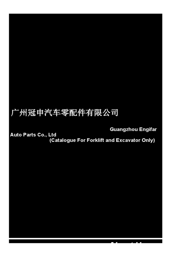 About Us: Guangzhou Engifar Auto Parts Co., LTD (Catalogue For Forklift ...