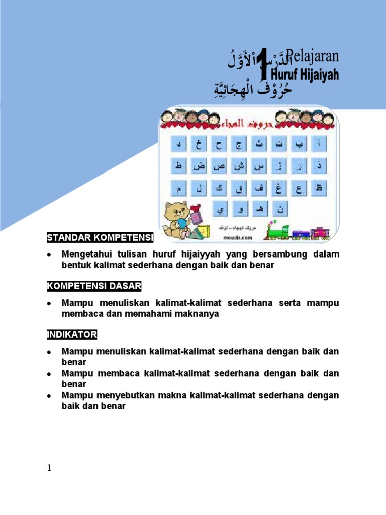 Bahasa Arab Kelas 2 Fkdt Pdf