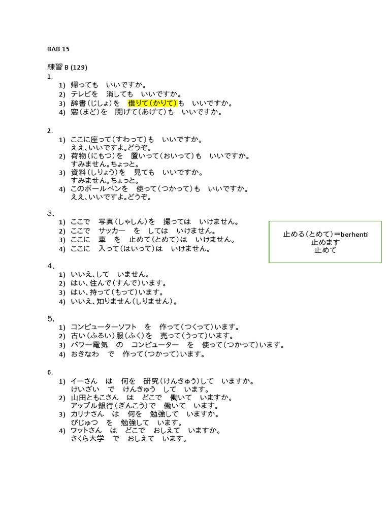 Latihan Minna No Nihongo Worksheet Live Worksheets, 48% OFF Latihan Minna No Nihongo Worksheet Live Worksheets, 48% OFF