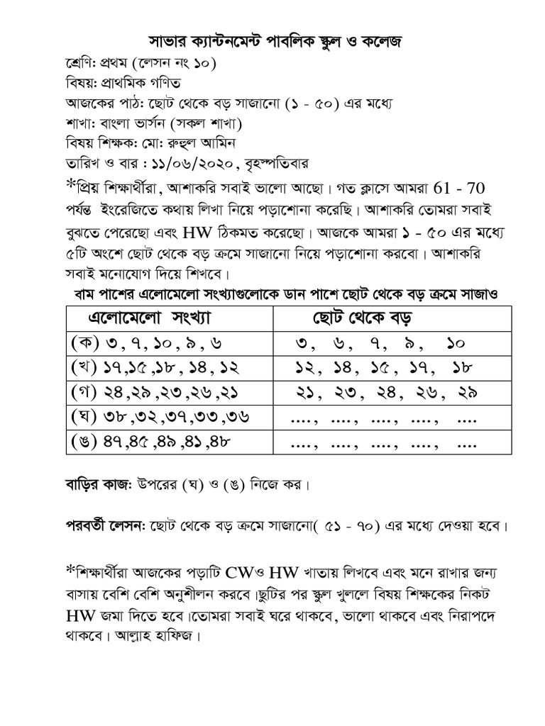 Class-1 (S To L) | PDF | Sports & Recreation | Science & Mathematics