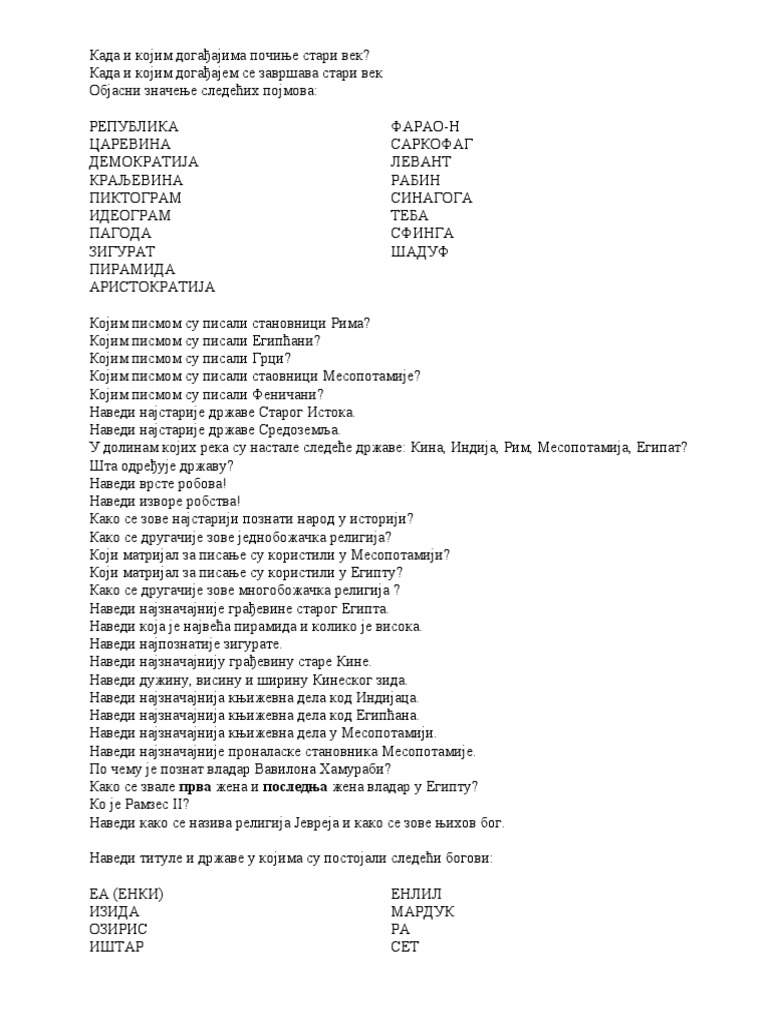 Priprema Za Test Stari Vek I Stari Istok | PDF