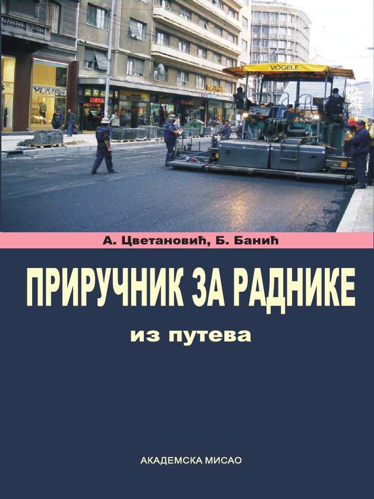 Prirucnik Za Radnike Putevi | PDF