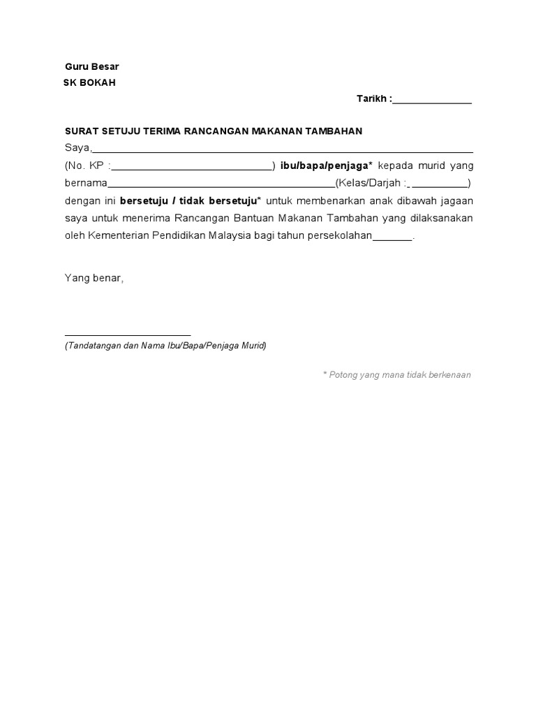 Borang Setuju Terima RMT | PDF