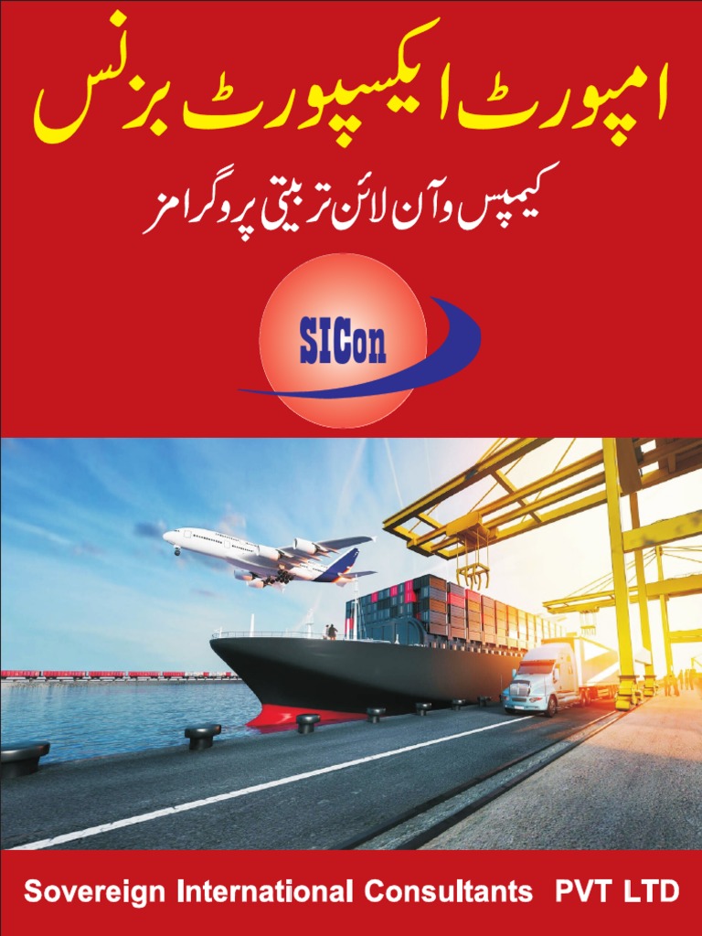 Import Export Training Manual | PDF