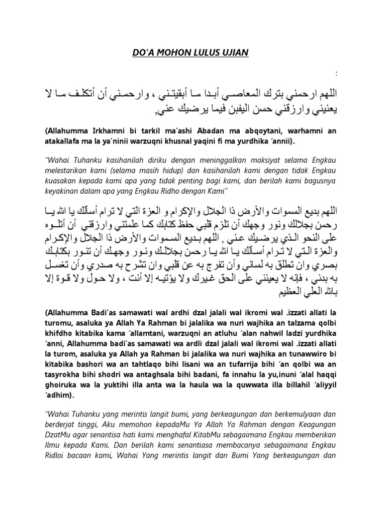 Doa Lulus Ujian | PDF