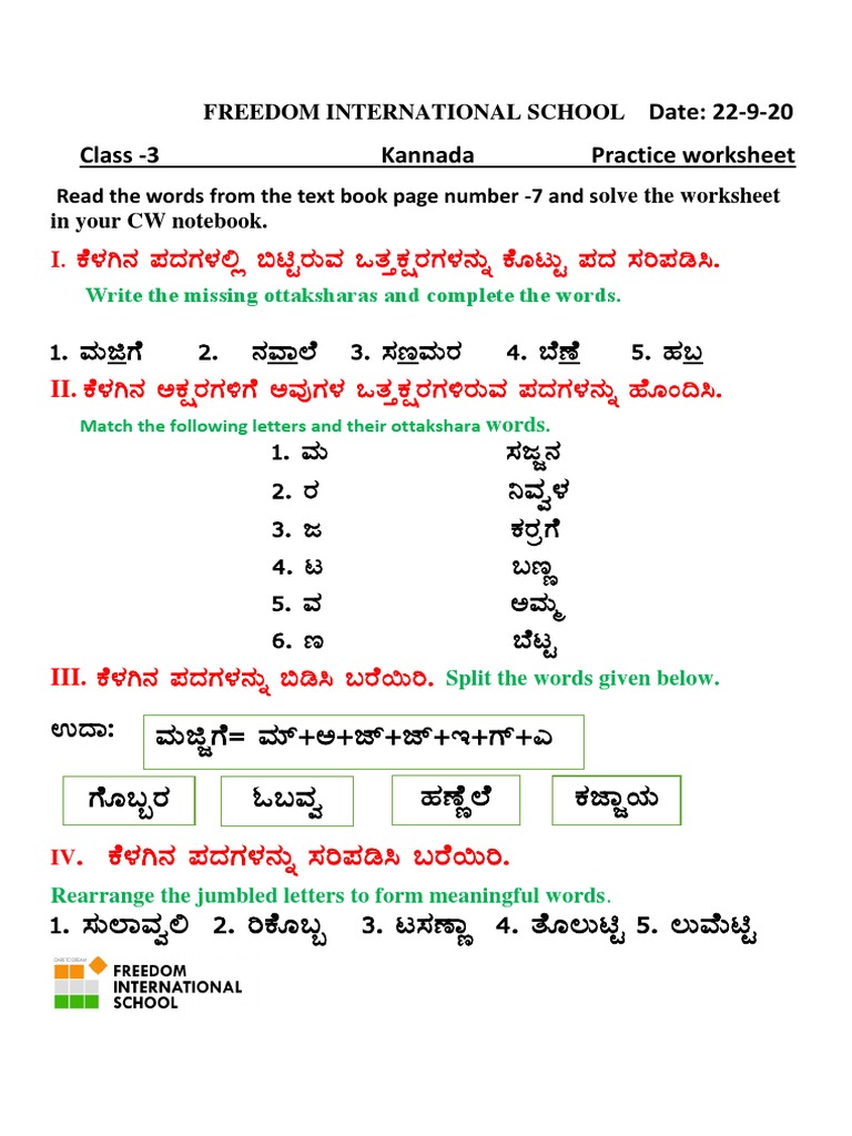 Class 3 Worksheet For 22 9 20 1 1600786285 | PDF