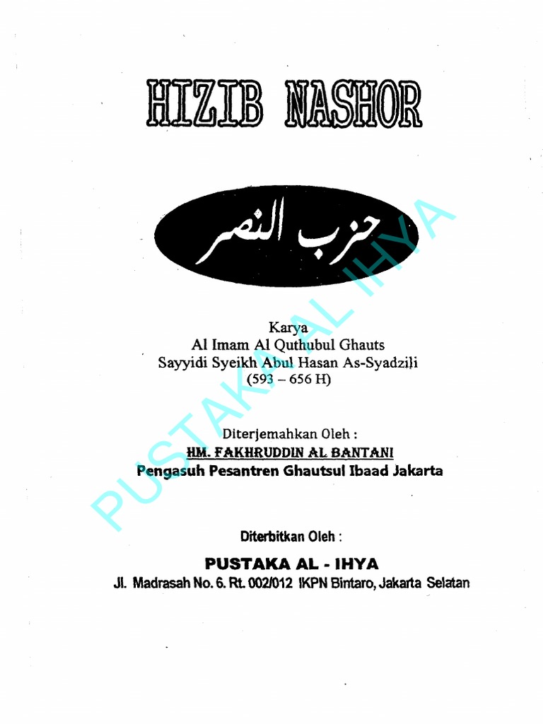 Hizib Nashr | PDF | Agama & Spiritualitas
