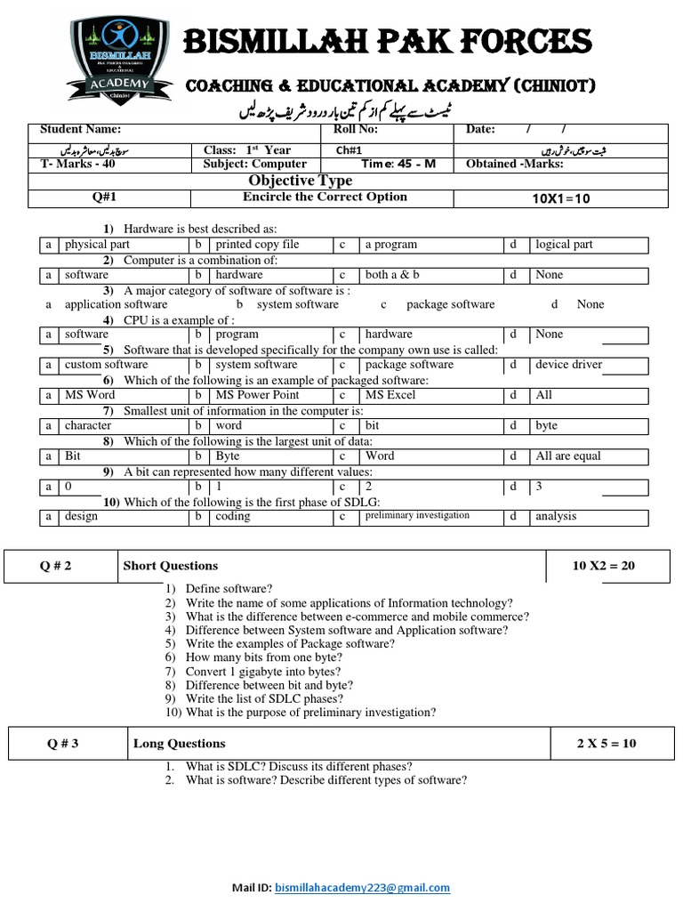 1st Year Computer Chapter Tests | PDF | Data Transmission | Network ...