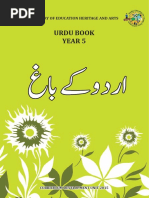 Unicorn Urdu Hindi Dictionary - in Devnagri Script | PDF | Languages Of India | Urdu