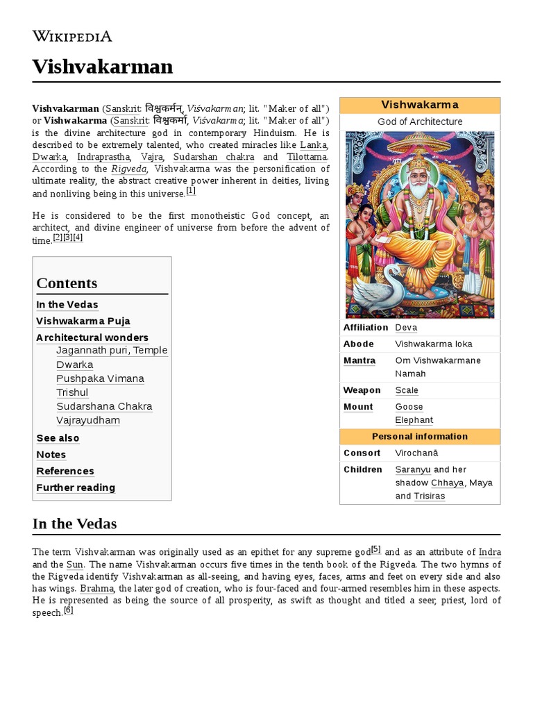 Vishvakarman (Sanskrit | PDF | Hindu Mythology | Hindu Literature