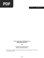 UBC 1997 UBC Code Structural | PDF | Building Code | Roof