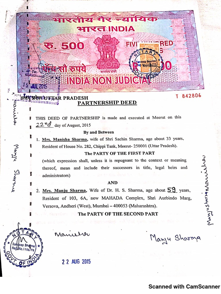 Partnership Deed | PDF