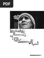 Cooling Loads Calculation: Cooling Load Temperature Difference (CLTD ...