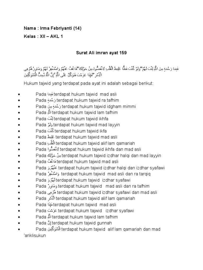 Tajwid Ali Imran 159 | PDF