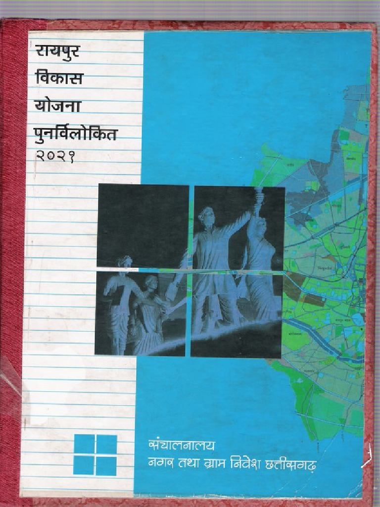 Master Plan Raipur | PDF