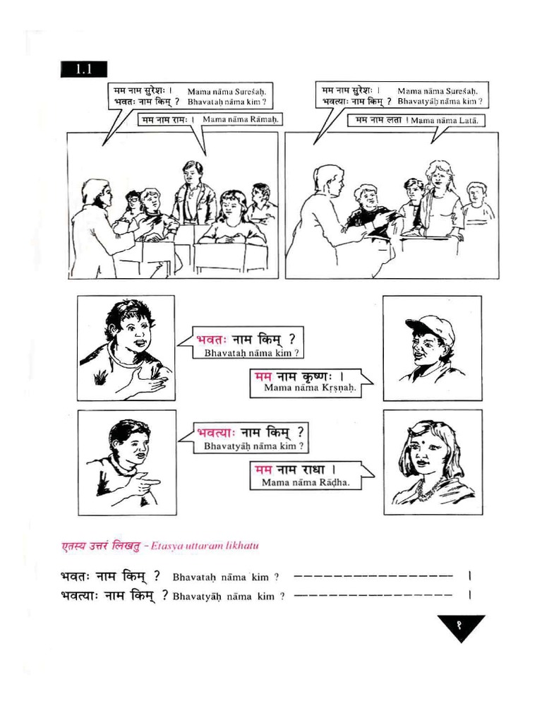 Abhyasa Pustakam Complete | PDF