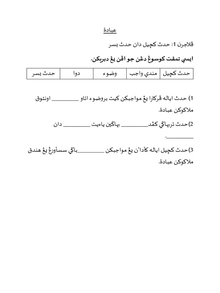 Latihan Hadas Kecil Dan Hadas Besar | PDF