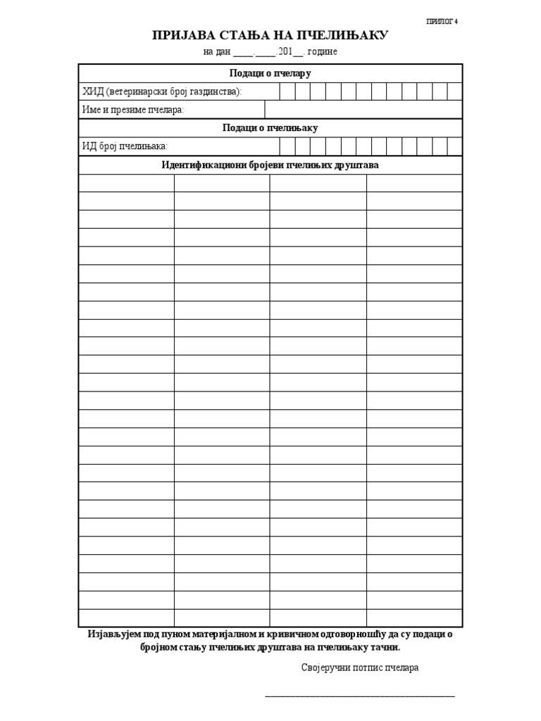Obrazac Prijave Stanja Na Pcelinjaku | PDF