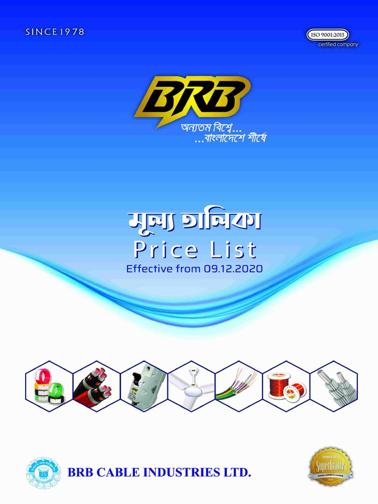 Pricelist - 2020 For BRB Cable | PDF