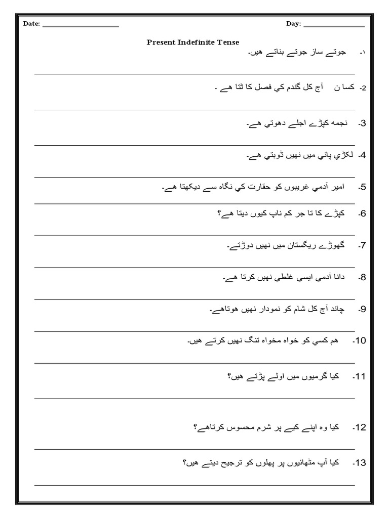 English Class 8 For Students Translation Worksheet | PDF | Business