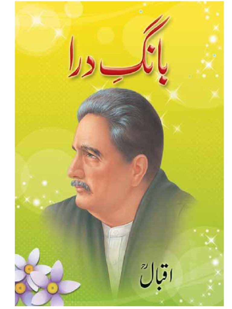 Bang e Dara by Allama Iqbal | PDF