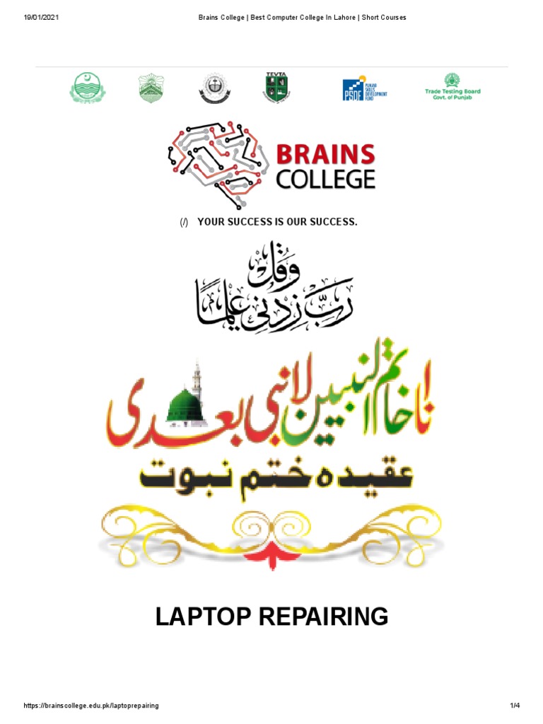 Brains College - Best Computer College in Lahore - Short Courses | PDF ...
