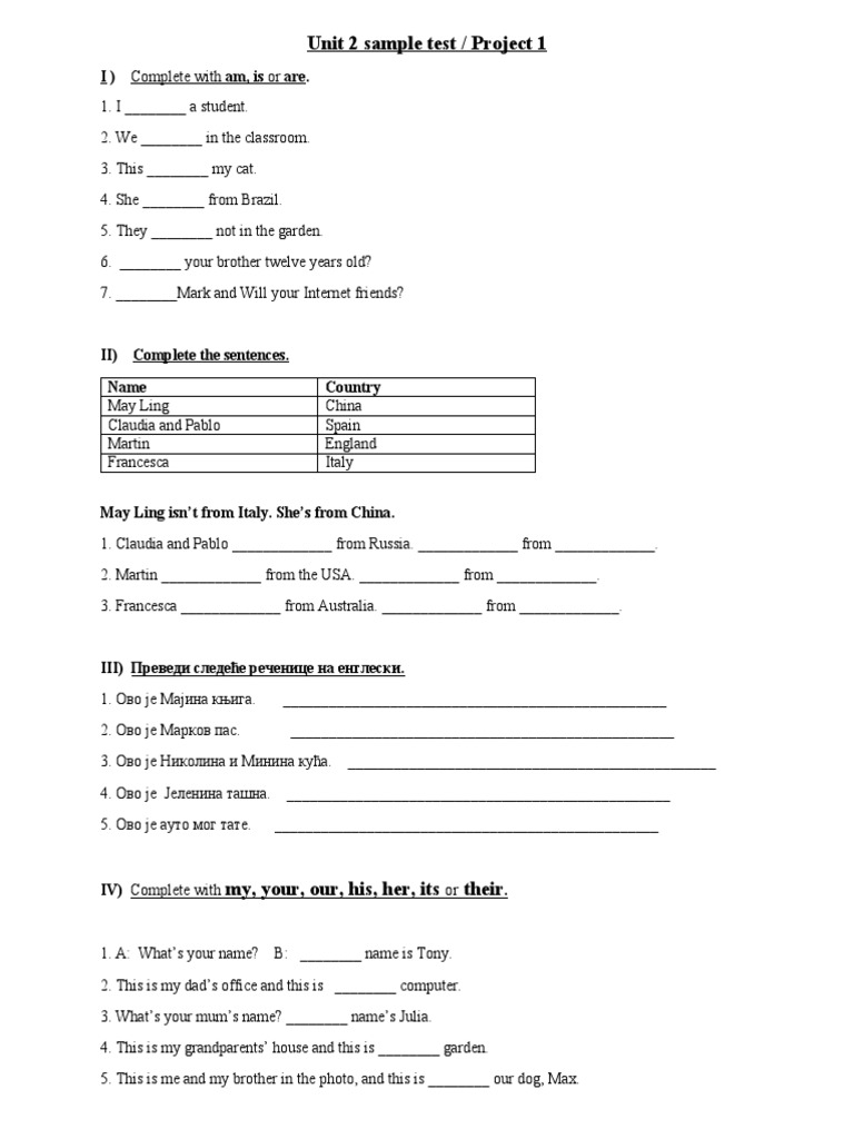 Unit 2 Sample Test Project 1 | PDF