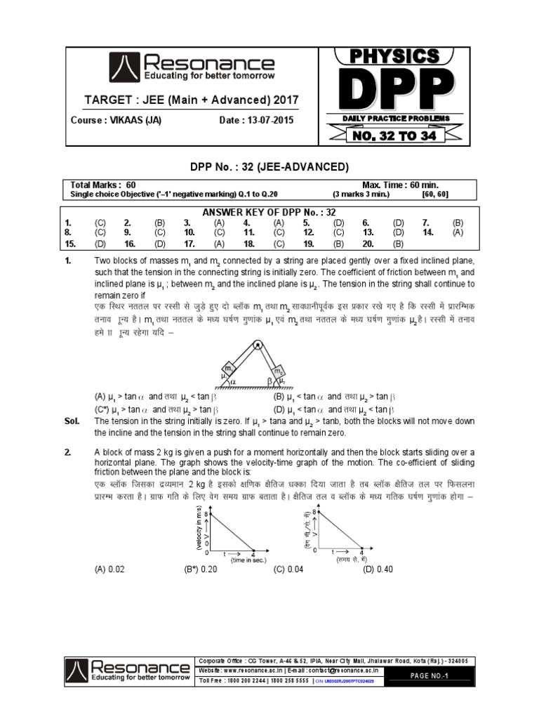 Class XI Physics DPP Set (12) - NLM | PDF | Friction | Force