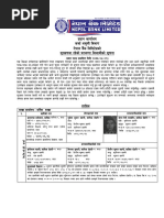 4982 - Bisesh Sapati Form KSK | PDF | Teaching Methods & Materials ...