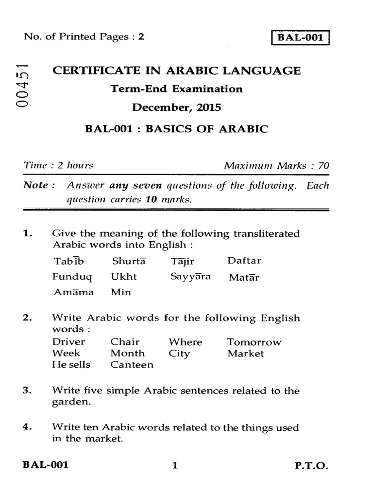 Certificate in Arabic Language Term-End Examination December, 2015 | PDF
