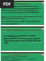 List of DGMS Forms | PDF | Business Ethics | Social Institutions