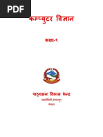 Nepali Unicode Romanized | PDF