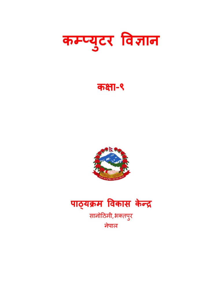 Computer Nepali | Download Free PDF | Random Access Memory | Computer ...