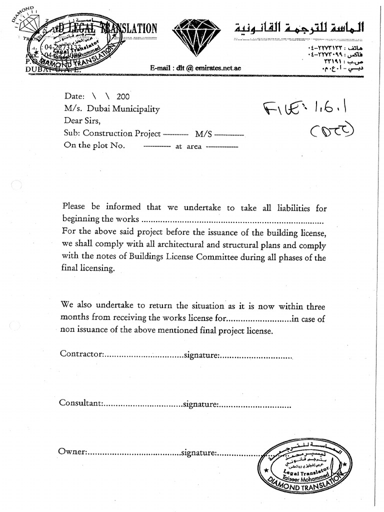 DM Circular 141 | PDF