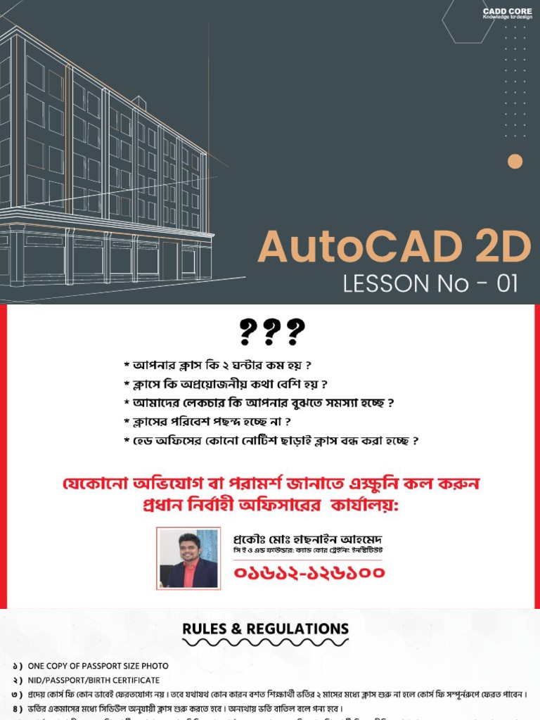AutoCAD 2D Class 01 | PDF | Graphical User Interfaces | Autodesk