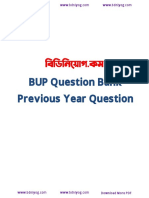 SUST Question Bank | PDF