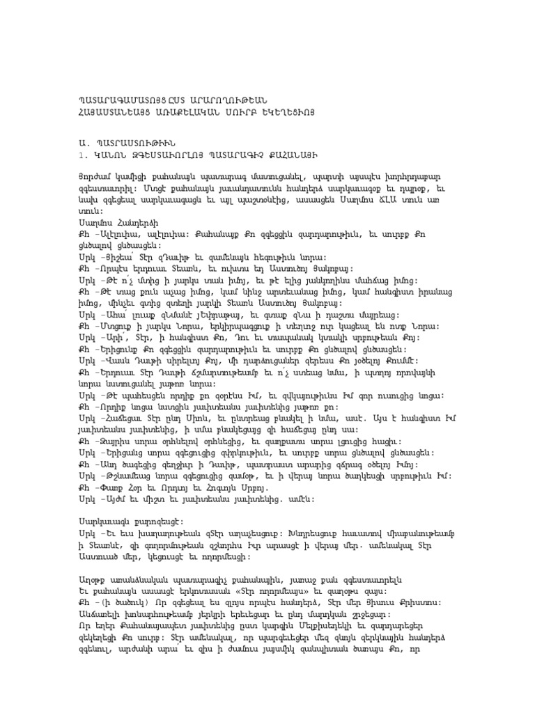 Surb Patarag | PDF