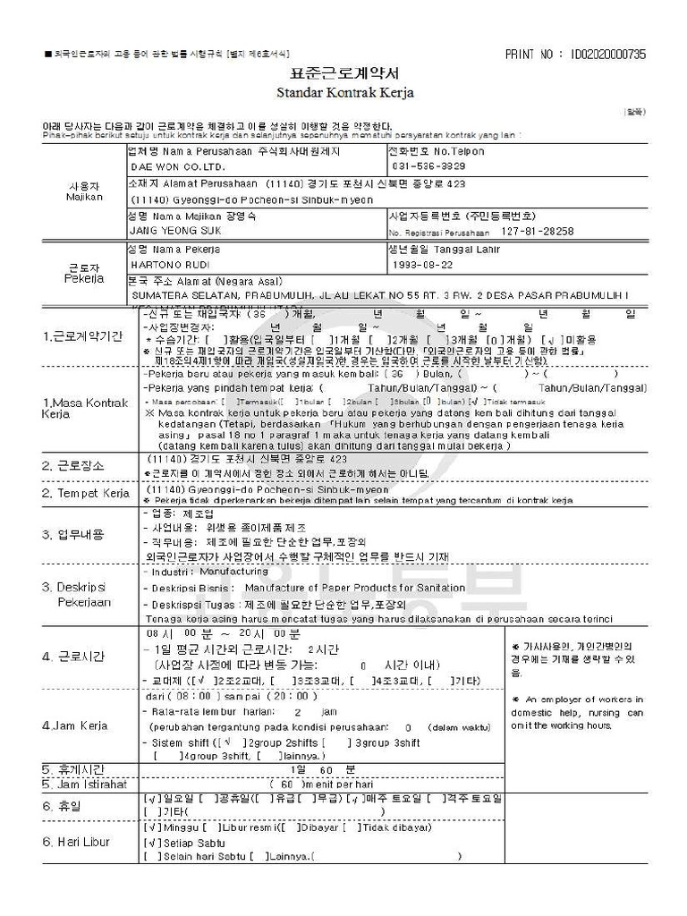 Contoh SLC Korea | PDF