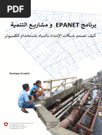 A Step by Step Guide To EPANET Simulations | PDF | Button (Computing) | Software