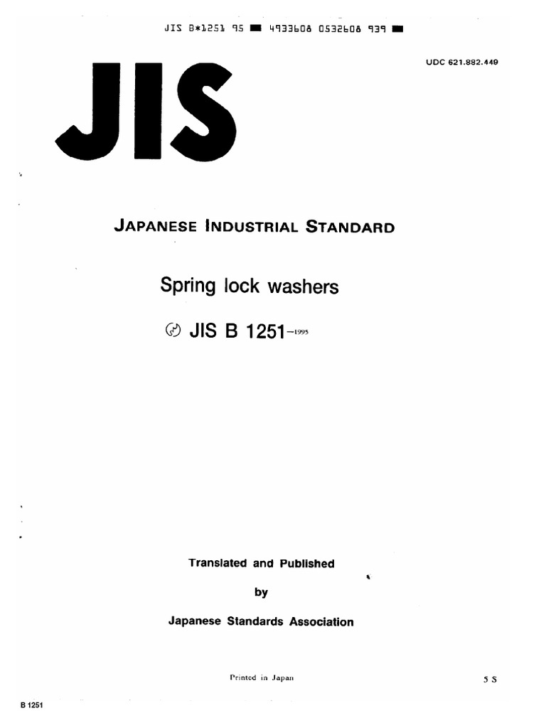 Jis B1251 1995 | PDF