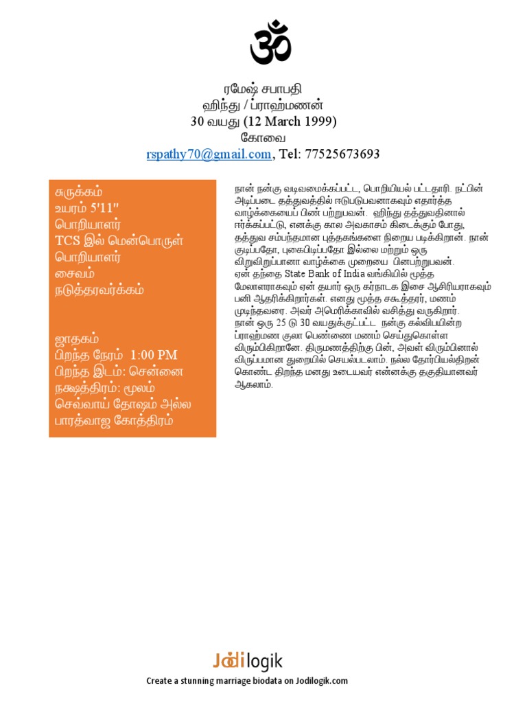Tamil Jathagam Biodata Format | PDF