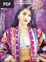 Swathi 03 May 2024 | PDF
