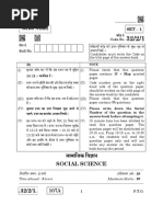 CBSE Class 12 Yoga Question Paper 2025 | PDF | Yoga | Āstika